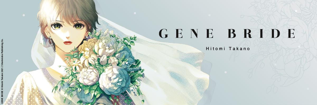 Interview de Hitomi Takano | Gene Bride | Éditions Glénat