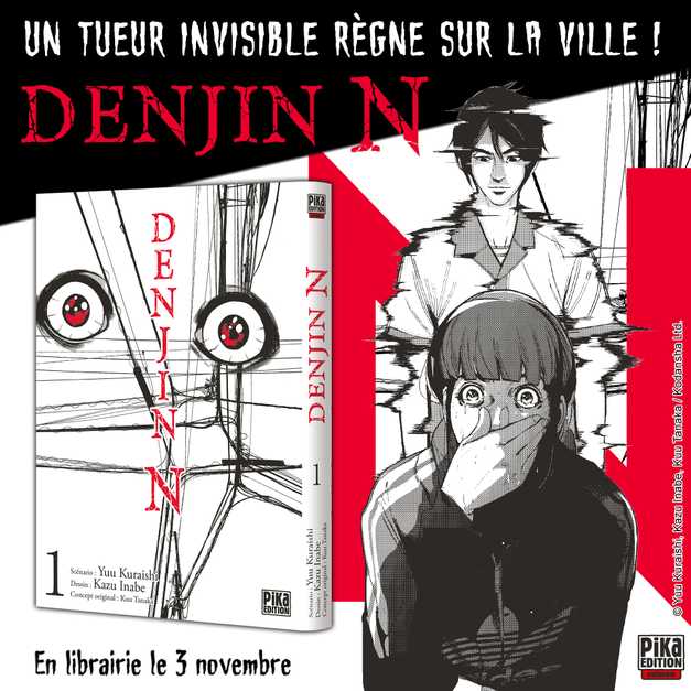 L’horrifique Denjin N prend possession des librairies le 3 novembre ...