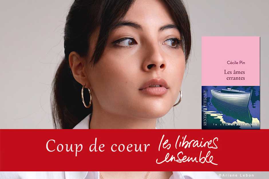 " Les âmes errantes" de Cécile Pin : coup de coeur de la librairie Page ...