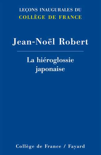 La hiéroglossie japonaise (Grand format - Broché 2012), de Jean-Noël ...