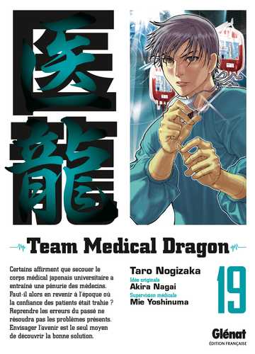 Team Medical Dragon - Tome 19 (Poche 2012), de Taro Nogizaka | Éditions ...