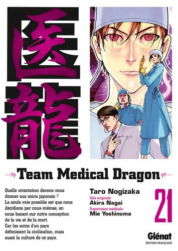 Team Medical Dragon - Tome 21 (Poche 2012), de Taro Nogizaka | Éditions ...